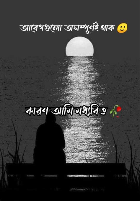 Bangla Types Movie Posters Bangla Type Poster