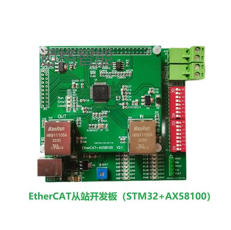 Ethercat Development Board Slave And Master Stations Are Based On Stm Ax Buy Ethercat