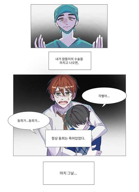 수박화채 On Twitter 2022 귀여운 그림 일러스트레이션 만화