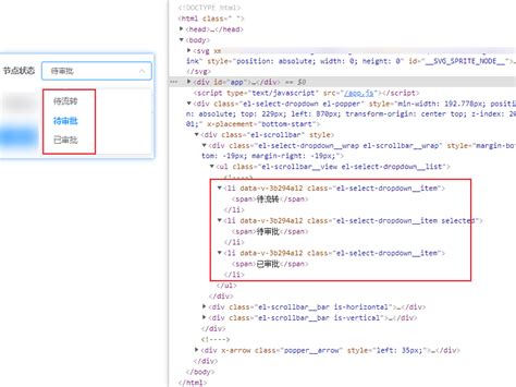 Python和RPA网页自动化 让非标准下拉框选择指定文本的方法 dabeen 博客园