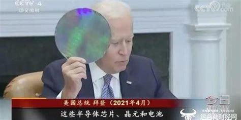 美国居然下令封杀eda软件 妄图让中国无法设计芯片 真幼稚！ 手机新浪网