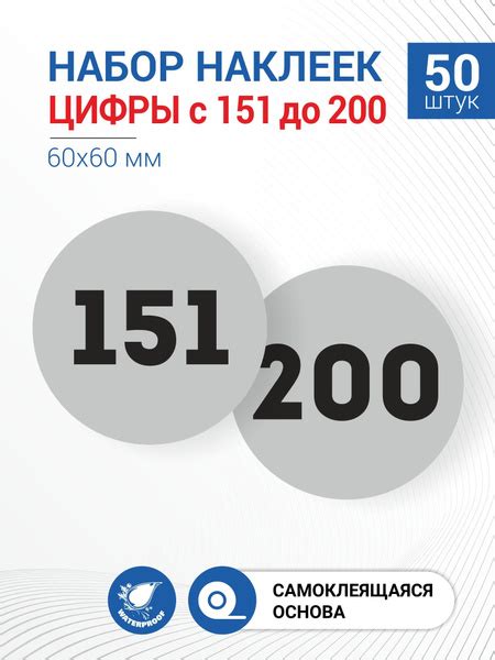 Наклейки для планирования листов 1 купить с доставкой по выгодным ценам в интернет магазине