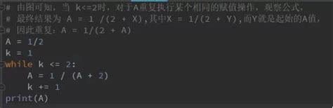 编程小伙伴测评网