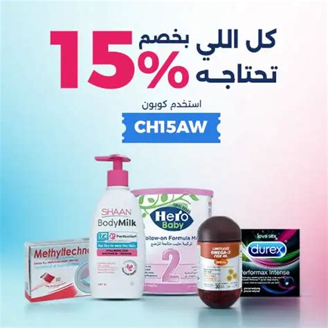 ما الفرق بين ديفيتون وفيدروب نقط فيتامين د