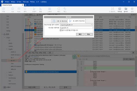 Sourcetree 기본 사용법 Curvc Devops Confluence Dc