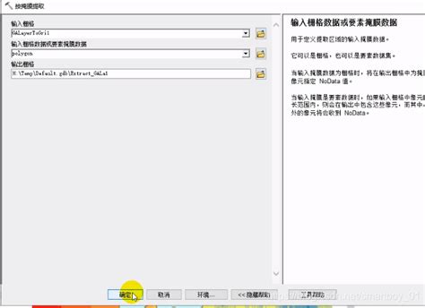 Arcgis 学习笔记6 4 空间插值简介arcgis空间插值 Csdn博客 Arcgis 学习笔记6 4 空间插值简介arcgis空间插值 Csdn博客