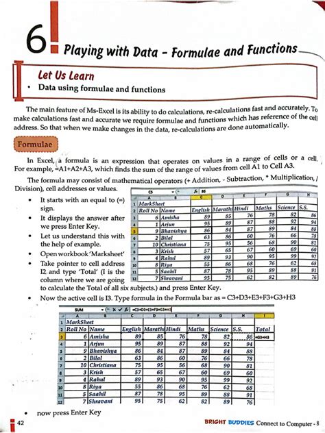 8 Std Cs Textbook Pdf