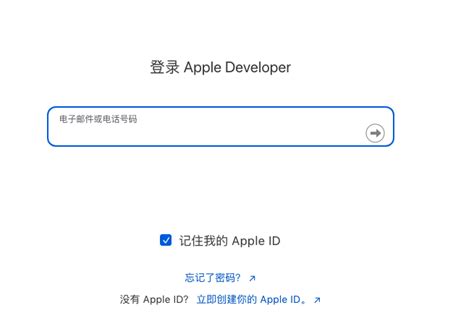 如何获取苹果开发者账号的apns Auth Key 自由码农