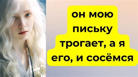 потом поставил меня раком и кончил мне на пизду Youtube