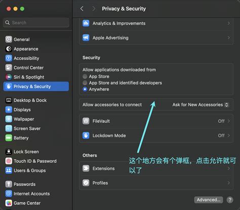 Mac 上无法烧录 Esp32c3 的问题记录：a Fatal Error Occurredfailed To Write To