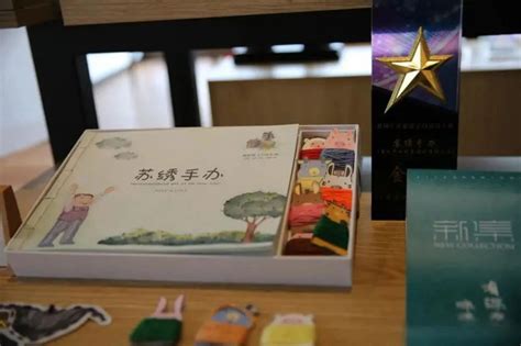 官宣 “新集”苏绣小镇文创旗舰店重磅上线 名城苏州新闻中心
