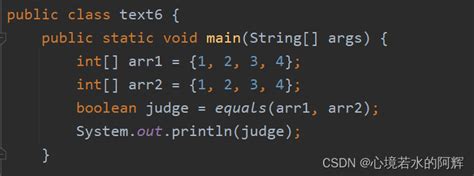 定义一个方法equalsint Arr1int Arr2， 比较两个数组是否相等（长度和内容均相等则认为两个数组是相同的）定义