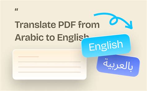 Translate Pdf From Arabic To English Efficiently With 6 Top Ways
