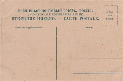 საფოსტო ბარათი გუდაურის აღმართი შეიძინეთ Postcards Ge ზე