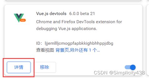 浏览器中下载了vue扩展程序，控制台却不显示vue，且vue标签是灰色谷歌vue插件控制台不显示 Csdn博客