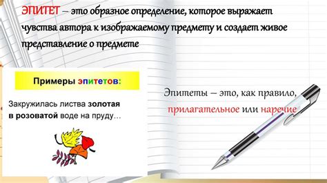 Лексикология и фразеология 6 класс презентация онлайн