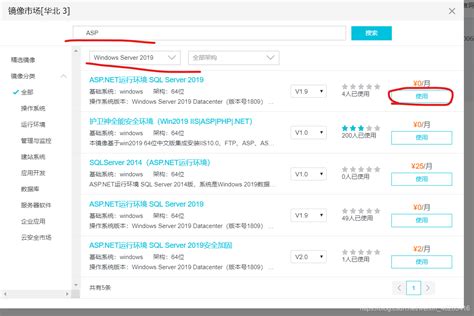 手把手教你把aspnet项目发布到服务器上（没学会随时来打我）aspnet网站怎么部署到服务器上 Csdn博客