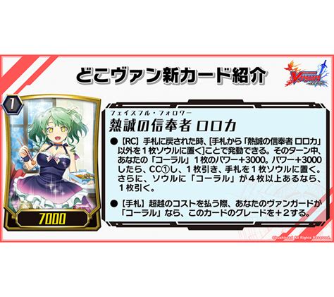 The Reveals For Box Moonlit Diva Begin Trois Has Been Released From