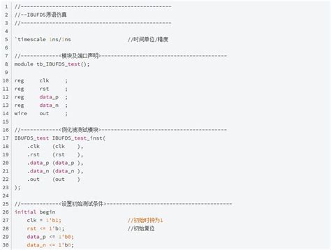 Fpga实现lvds接口（1） Ibufds原语、obufds原语和iobufds原语的介绍及使用 Fpga 开发圈