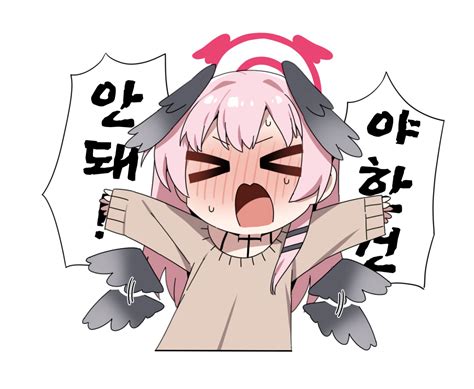 야한 건 안돼 오덕양성소 에펨코리아