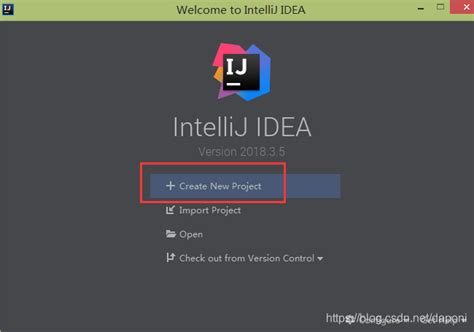 intellij idea2018的详细安装教程 idea2018安装教程 csdn博客