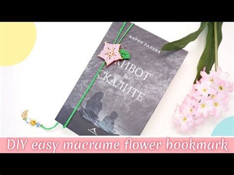 DIY Easy Macrame Flower Bookmark Tutorial How To Make Unique Bookmarks Macrame Craft Ideas