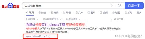 如何解决“sxsdll错误”问题,快速修复sxsdll错误的方法 Csdn博客 如何解决“sxsdll错误”问题,快速修复sxsdll错误的方法 Csdn博客