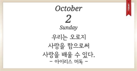 좋은글ㆍ감성글ㆍ감성이야기 ㆍ음악동행 좋은사람들과ᆢ Band