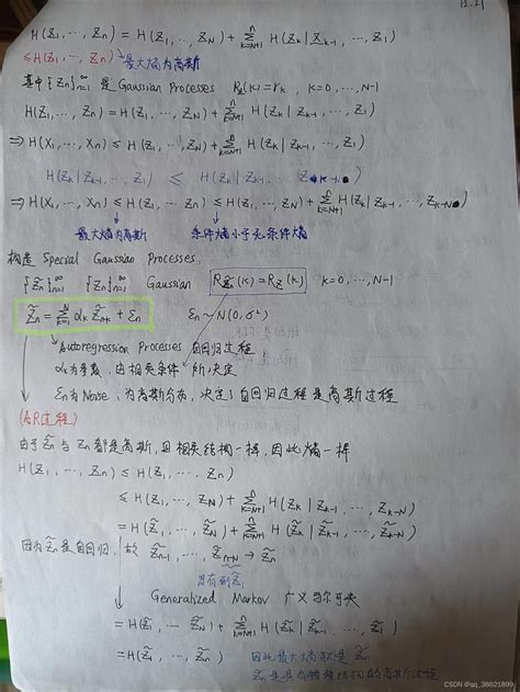 国科大张颢数字信号处理1 期末复习笔记2022考题张颢期末考试 Csdn博客 国科大张颢数字信号处理1 期末复习笔记2022考题张颢期末考试 Csdn博客