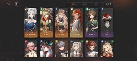 提问求教 大佬康康我 我这个box咋配队 Nga玩家社区