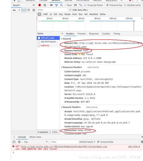 Python实用 爬虫爬取学校教务个人课表 灰信网软件开发博客聚合