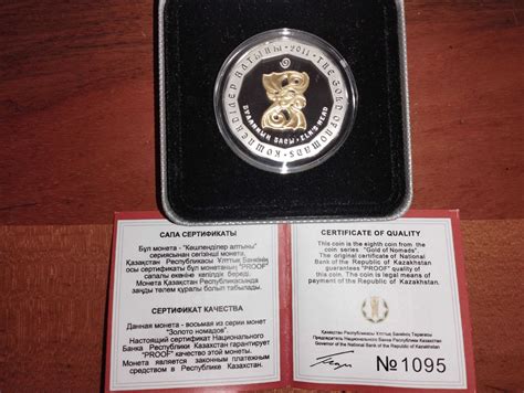 Серебряные монеты Казахстана - Коллекционирование Алматы на Olx