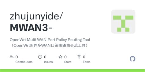 GitHub zhujunyide MWAN OpenWrt Multi WAN Port Policy Routing ToolOpenWrt固件多WAN口策略路由分流工具
