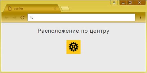 Расположение фонового изображения Css