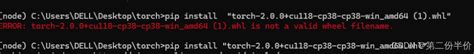 Pytorch离线版本安装（超详细版！）pytorch离线安装 Csdn博客
