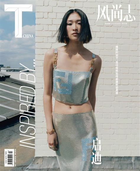 Chu Wong Munich Models