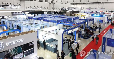 미래혁신기술 박람회 개막