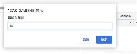 用javascript判断输入年龄并在控制台打印结果 判断年龄 description 输入一个整数n 保证范围在0到25之间 表示一个人的