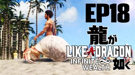 Lad Infinite Wealth Ep 18 Ted Levine Youtube