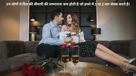 Sex Facts in Hindi सकस स जड 100 मजदर और रमचक तथय 2024 FACTSHOP