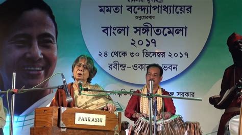 Chhanda Chatterjee Live Youtube