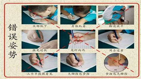 1、翰韵堂硬笔书法第一课—坐姿与执笔 高清1080p在线观看平台 腾讯视频