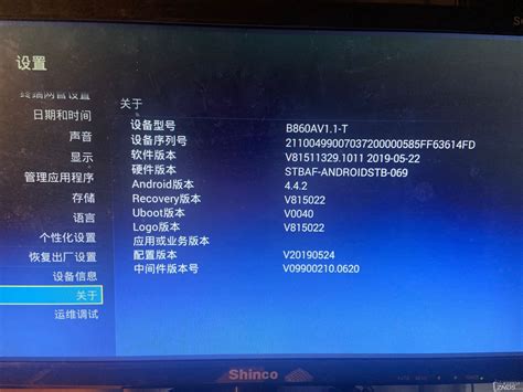 求中兴b860av1 1 t2刷机教程？ 中兴机顶盒 znds