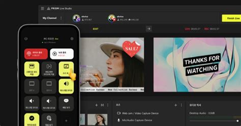 네이버 모바일 라이브 스트리밍 앱에 리모컨 기능 추가