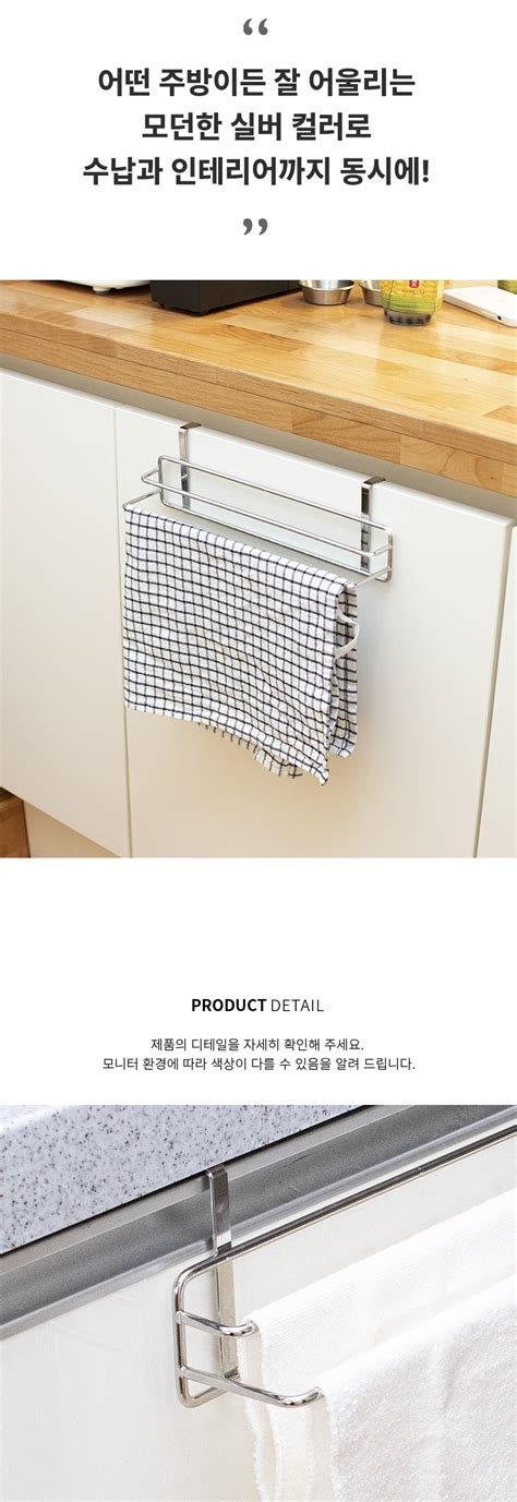 주방 접시 정리대 컵걸이 수저통 종합 모음전 한샘몰