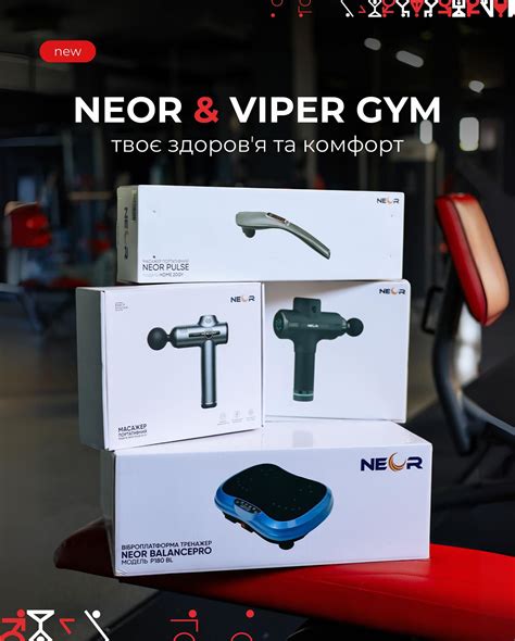 Viper Gym Тренуйся у Viper Gym — відновлюйся з Facebook