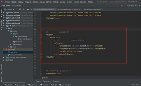 如何idea配置servlet csdn博客