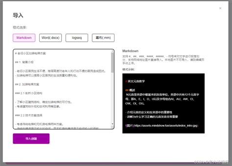 【chatgpt】只需要2分钟，chatgpt帮我生成了一份ppt gpt根据excel文件帮我写一份数据分析的ppt csdn博客