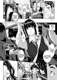 Futamine Kobito Tooi Kimi ni Boku wa Todokanai 멀리 있는 너에게 나는 닿지 않는다 Korean TSD Digital