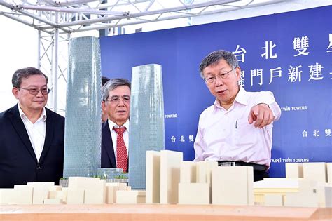 西區門戶計畫 是臺北的里程碑 蕃新聞